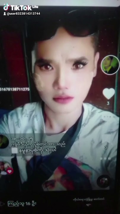 ၂၀၂၃၊ ၇ ဒီဇင်ဘာ Youtube