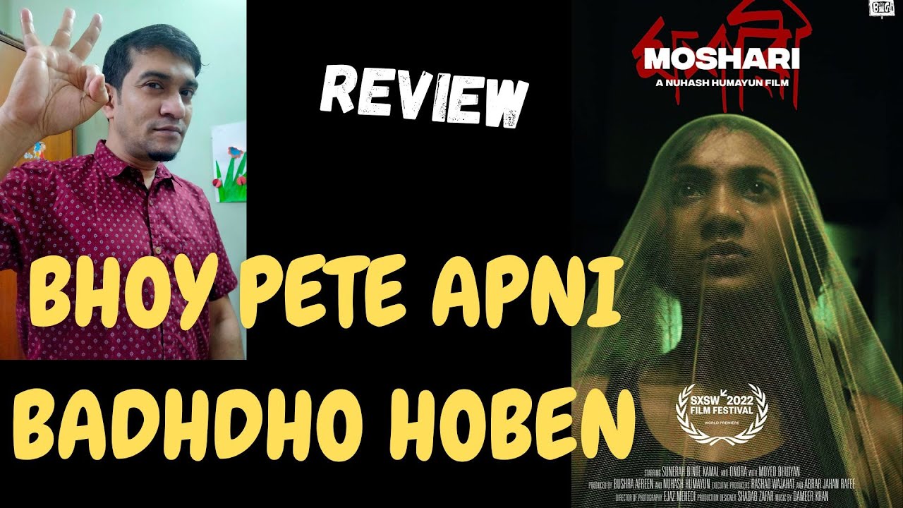 Moshari Short Film REVIEW | Bhoy Pete Apni Badhdho - YouTube