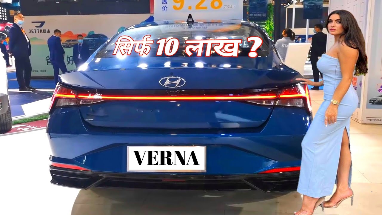Hyundai verna 2023 🔥 | Next generation verna 2023 | verna 2023 - YouTube