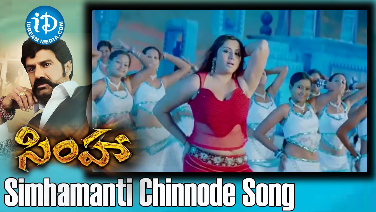 Simhamanti Chinnode Song | Simha Movie | Balakrishna | Namitha | Sneha ...