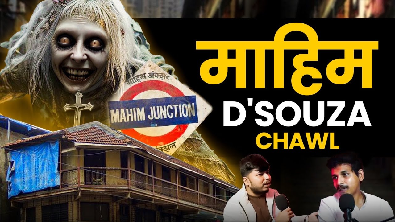 Mumbai's D'souza Chawl | Marathi Stories | Bhankas Podcast - YouTube