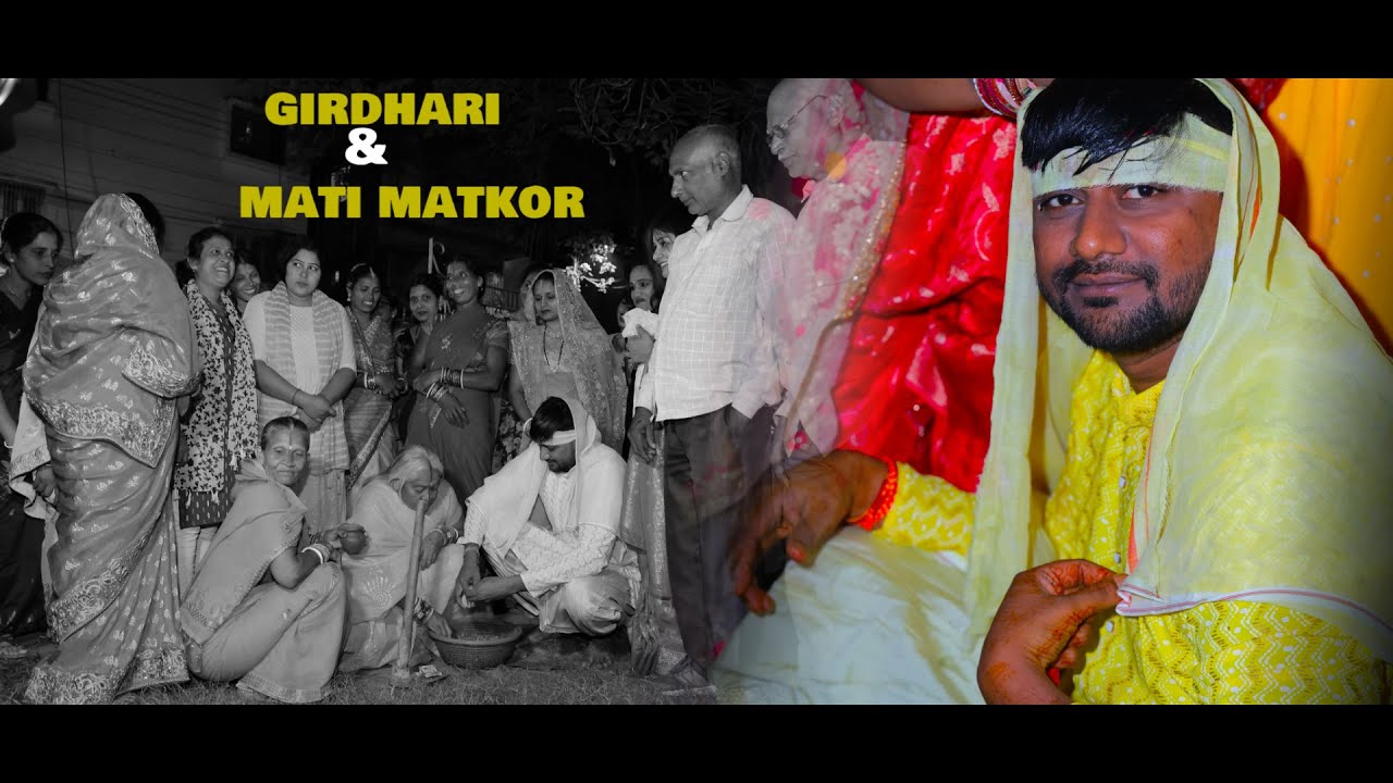 mati matkor full video 17-11-24 - YouTube