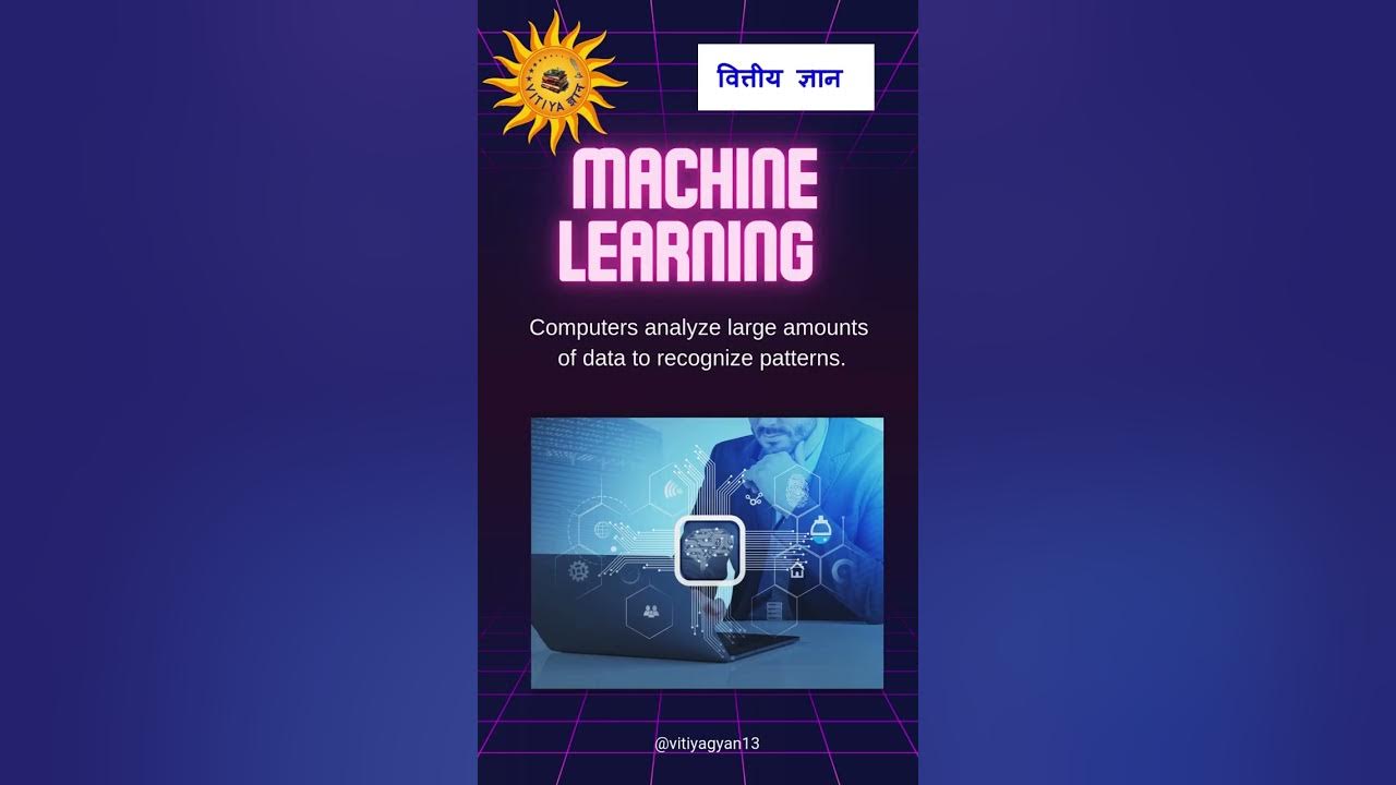 #MachineLearning #AI #DataScience #SupervisedLearning #UnsupervisedLearning - YouTube