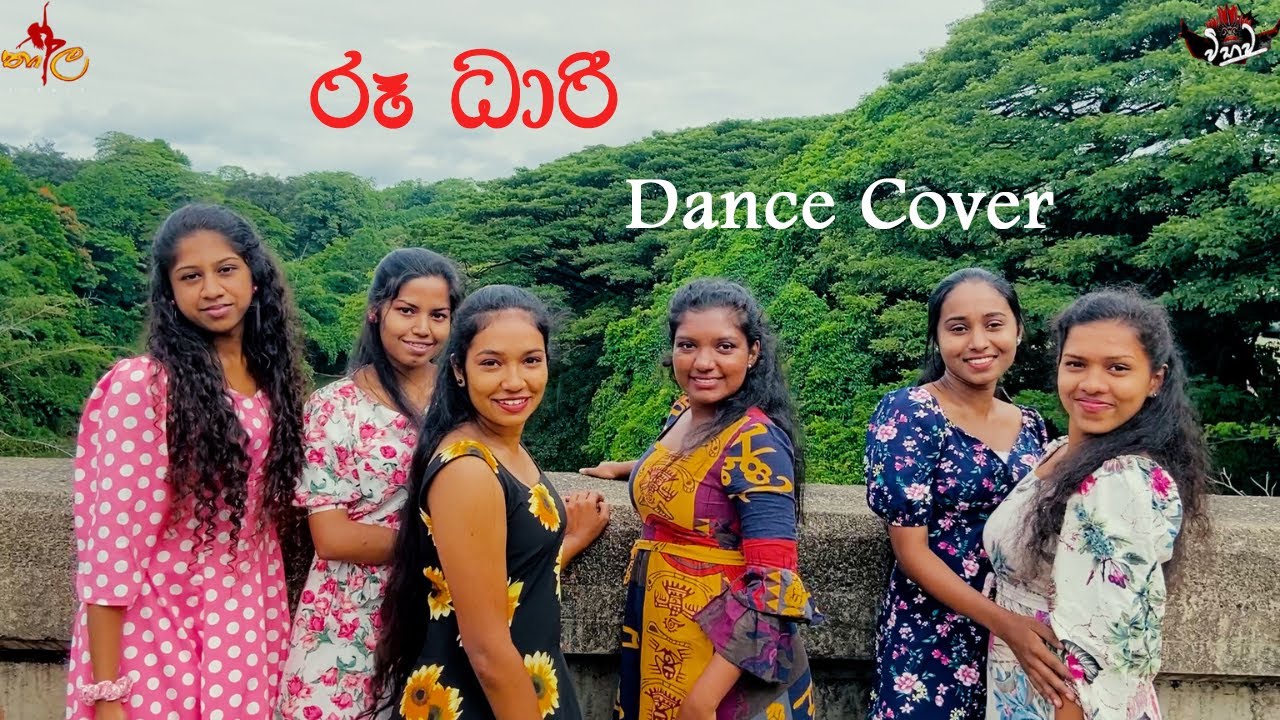 Roo Dhari (රූ ධාරී) | Dance Cover by Thaala | Dilki Uresha ft Eranga ...