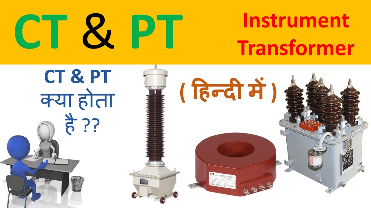 What is CT and PT ?? || Difference Between Current Transformer and ...