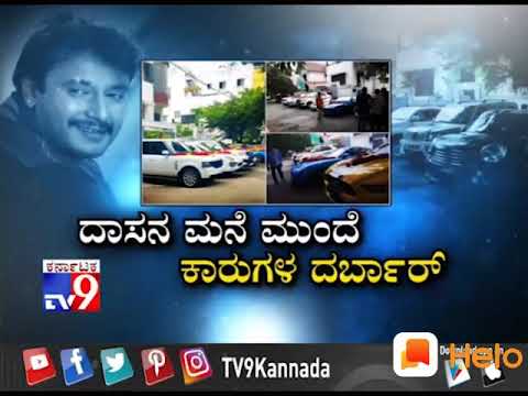 Challenging Star Darshan car collection - YouTube