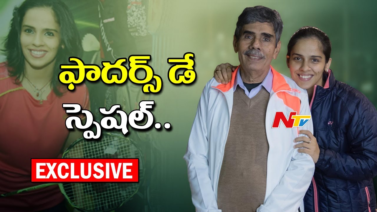 Saina Nehwal's Father Harvir Singh Nehwal Exclusive Interview ...