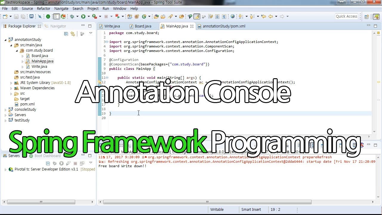 [코딩러] Console에서 Annotation을 활용한 Spring DI - YouTube