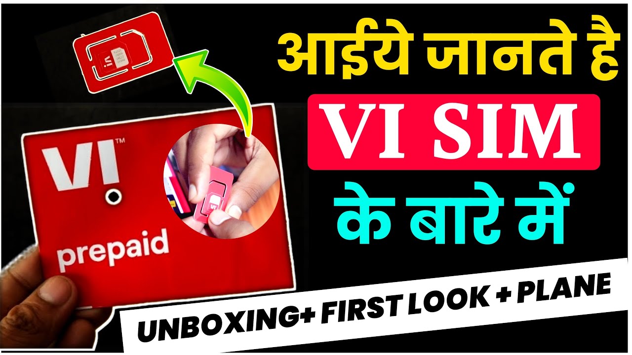 vi sim || vi sim unboxing and first look || vi sim offer and benefits ...