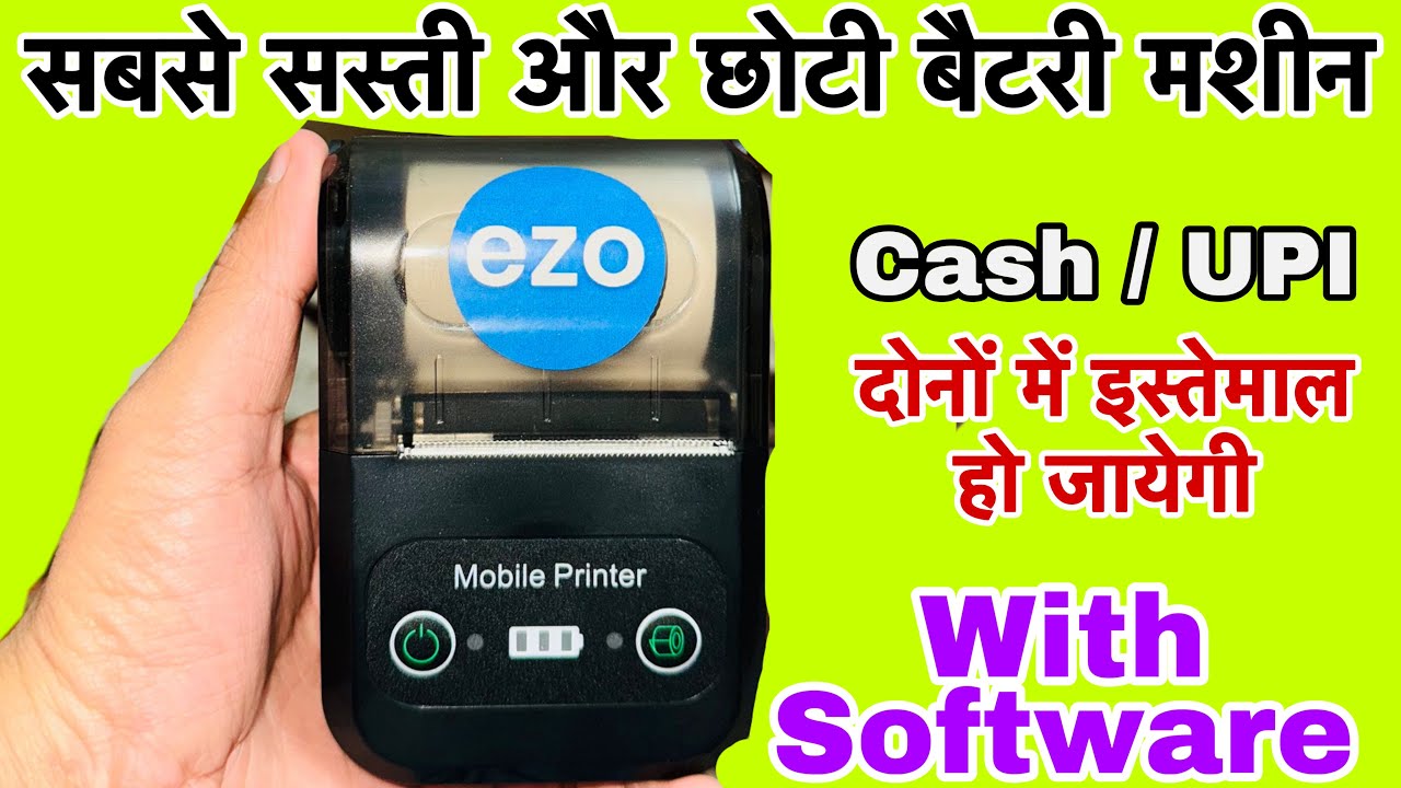 Billing Machine for shop | Billing Machine for restaurant | EZO Billing ...