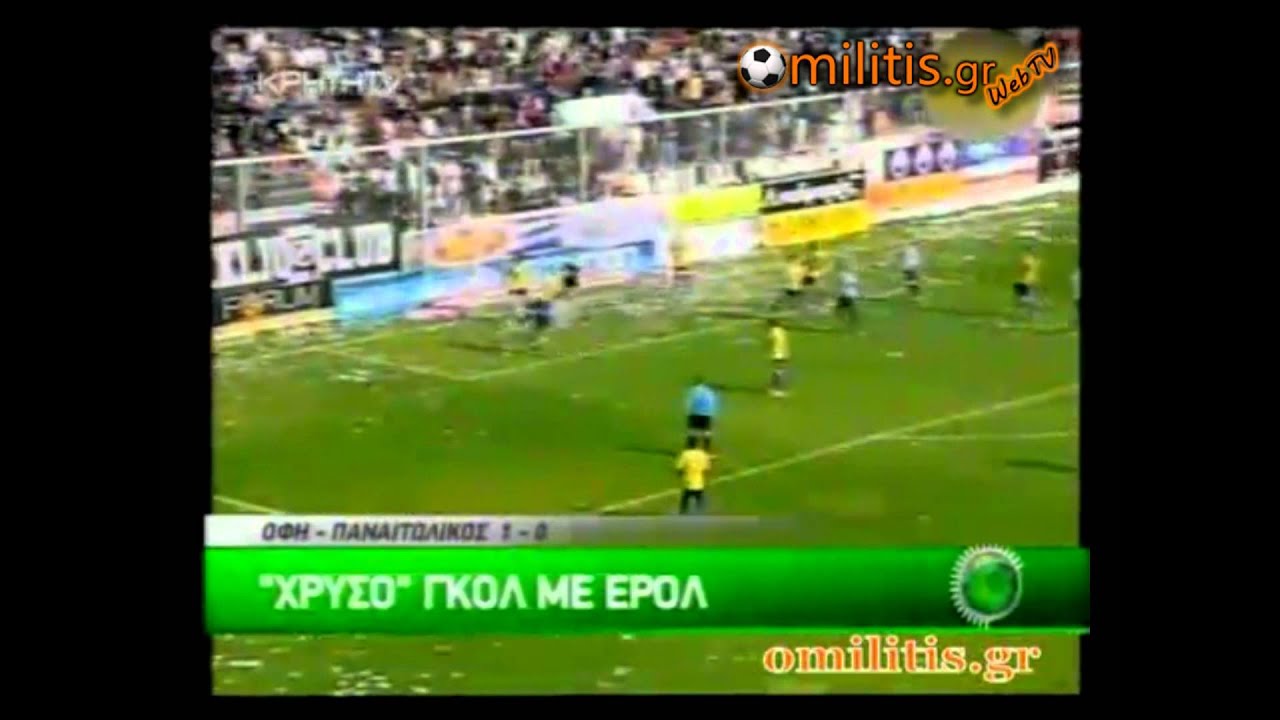 ΟΦΗ vs ΠΑΝΑΙΤΩΛΙΚΟΣ- 28η Αγωνιστική - omilitis.gr - YouTube