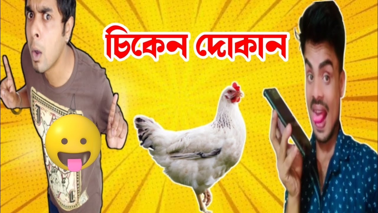 Top 5 Happy to Disturb | Episode 2 | PrankCall by RJ Sayan | Bangla ...
