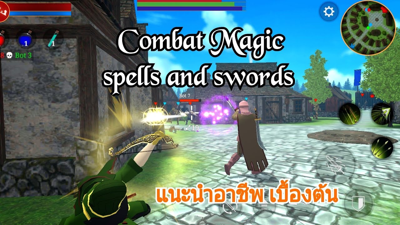 Combat Magic: Spells and Swords - แนะแนว 8 อาชีพเบื้องต้น - YouTube