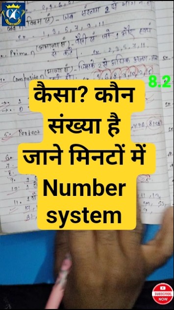 number system shortcut tricks||number system short video||number system ...