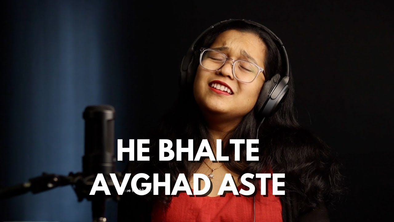 He Bhalte Avghad Aste | Sandeep Khare | Saleel Kulkarni | Saee ...