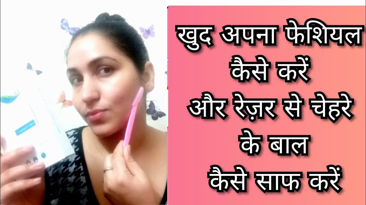 First review dermDoc facial kit+facial step by step+how remove facial ...
