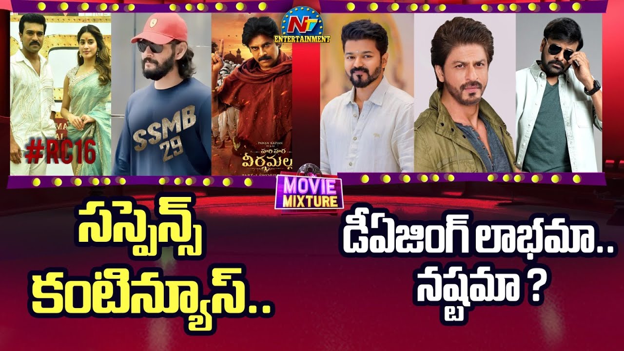 Suspense Continues on Pawan Kalyan, Ram Charan and Mash Babu Movies ...
