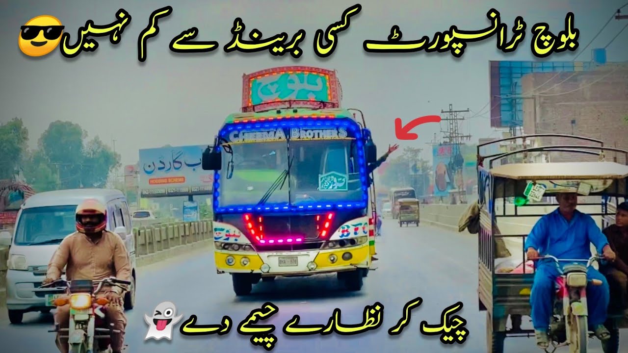 Baloch Transport Company🚩||Cheema Brothers Non Stop Service🔥||PK Bus ...