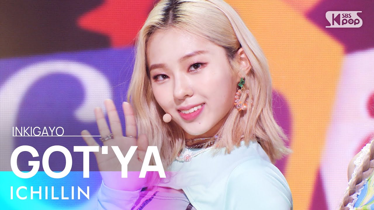ICHILLIN(아이칠린) - GOT'YA @인기가요 inkigayo 20211003 - YouTube