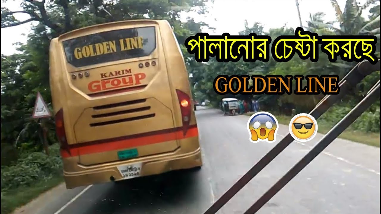 Golden Line Paribahan Counter, Barisal (+880 1733-399795)