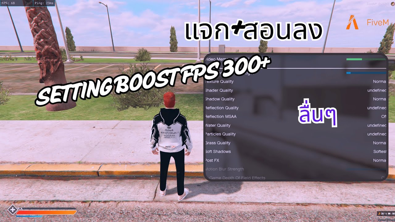แจก+สอนลง Setting Unedfined Boost Fps 300+ ตั้งค่าภาพต่ำที่สุดของ Fivem ...