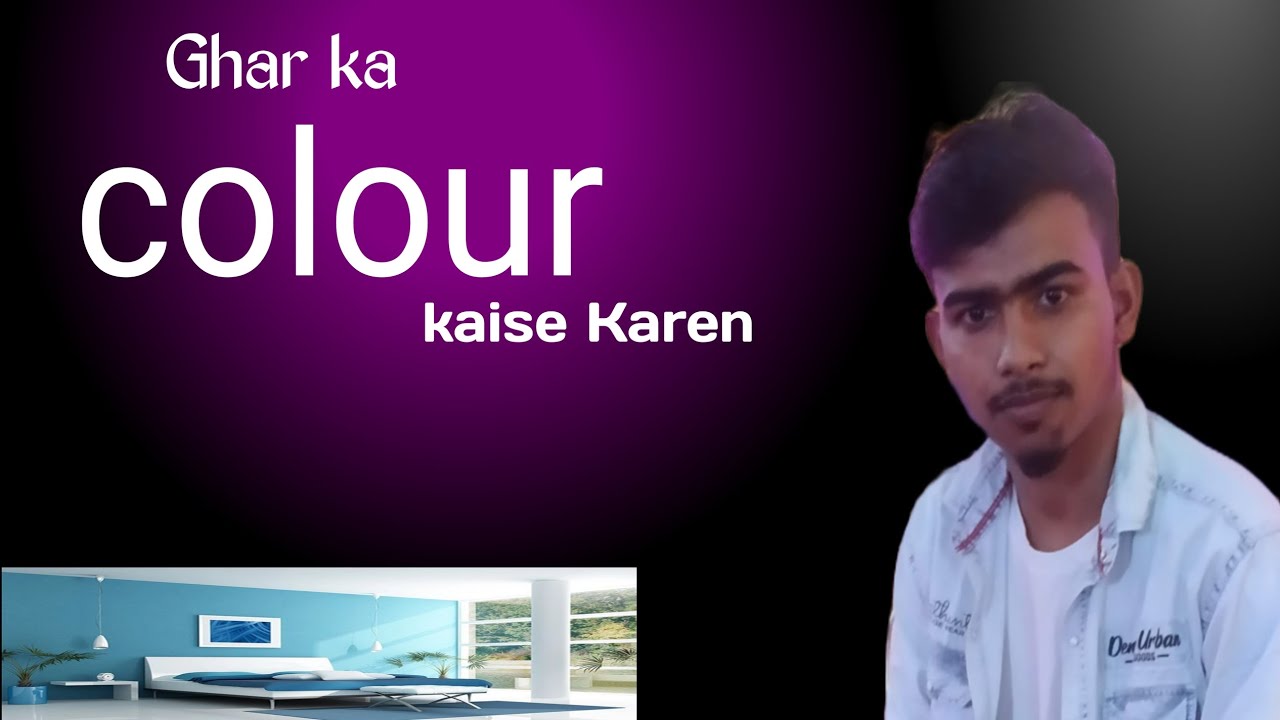 how to color house ,Ghar ka colour kaise Karen - YouTube