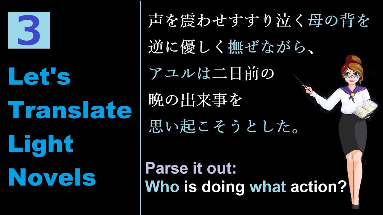 How to Parse Long Japanese Sentences (LTLN 3) - YouTube