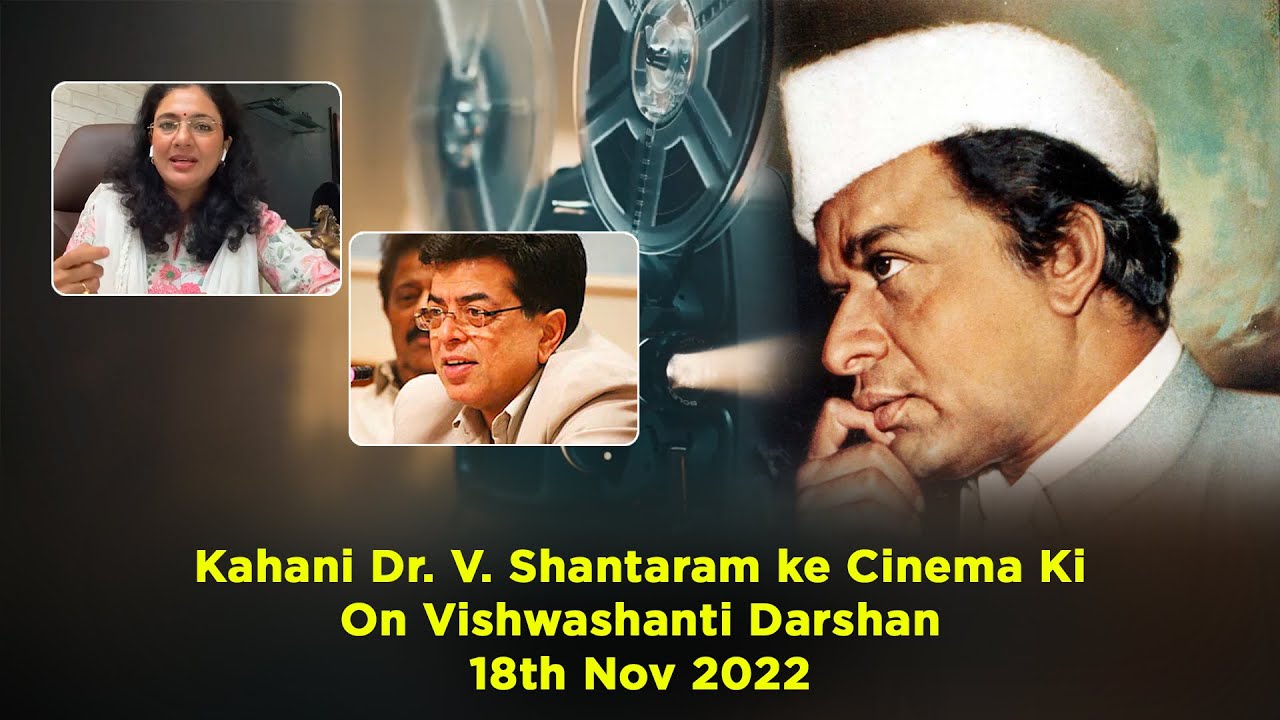 SAMRUDDHI POREY REMEMBERS DR V SHANTARAM ON HIS 121 BIRTH ANNIVERSARY ...