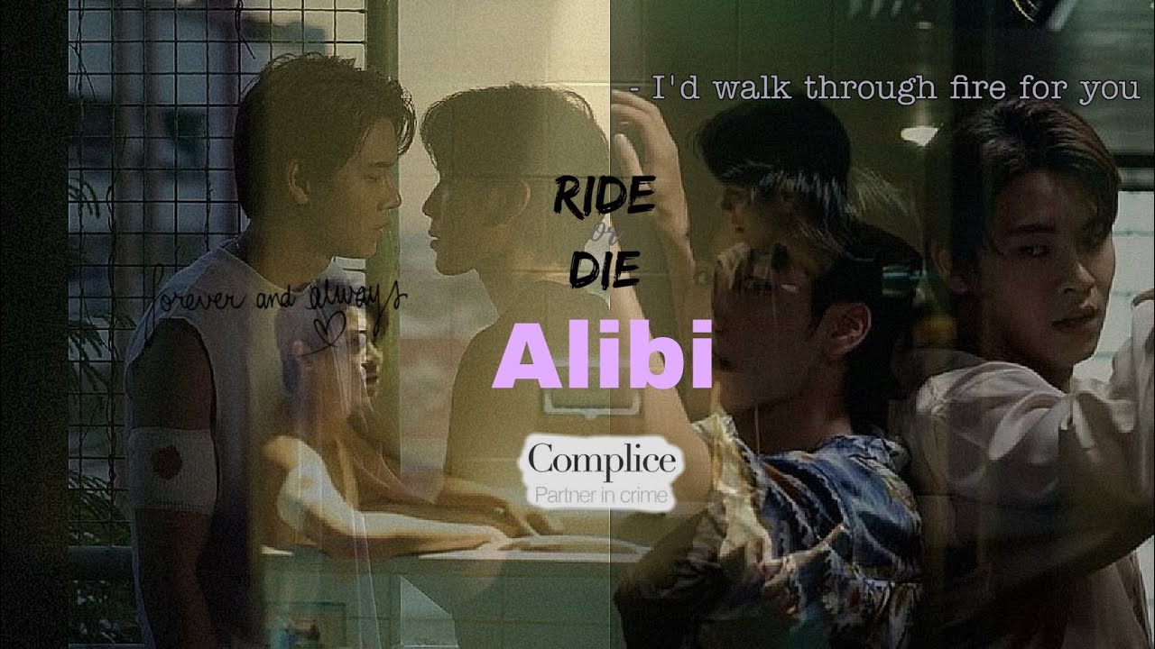 Alibi ft.Yinwar (Partners in Crime) - YouTube