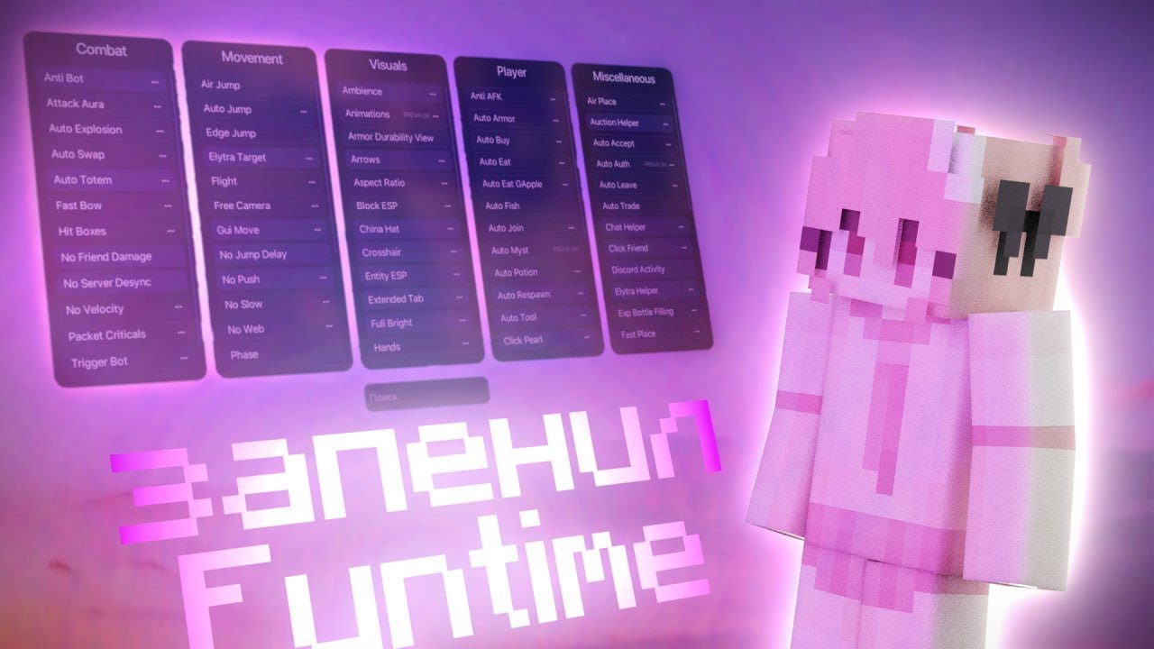 УБИЛ ВЕСЬ FunTime С ЧИТОМ NURSULTAN ALPHA | CRACK NURSULTAN ALPHA |FunTime - YouTube