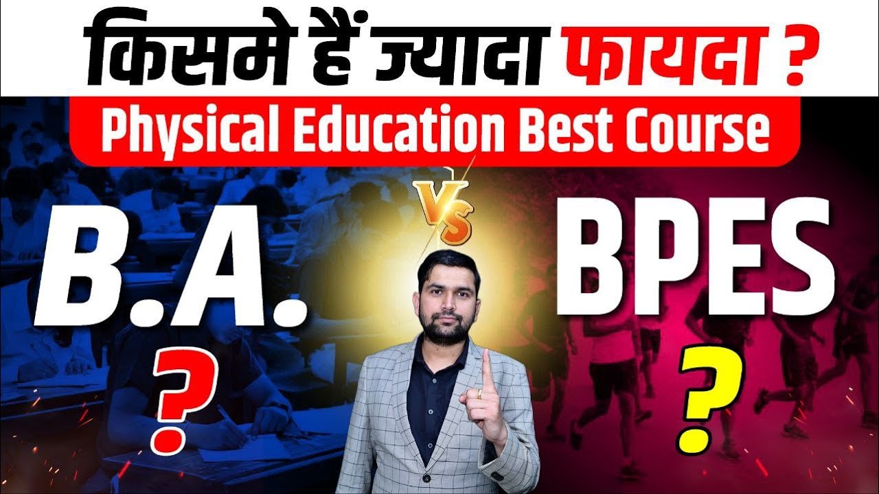BPES या BA? 🤔 Best Career Option in Physical Education | Full ...