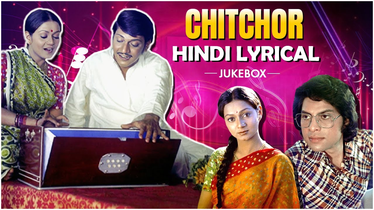 Chitchor - Hindi Lyrical Jukebox | Amol Palekar, Zarina Wahab | Gori ...
