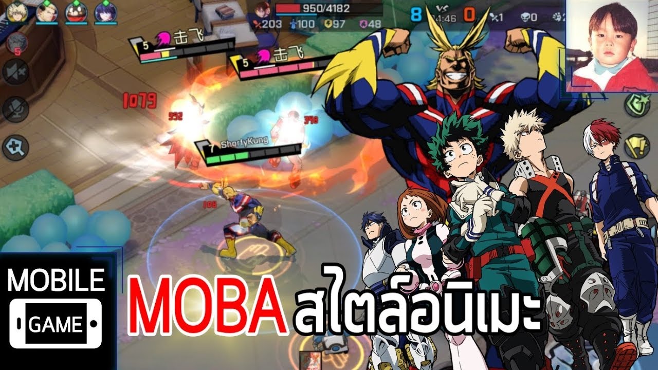 Non Human Academy เกมมือถือ MOBA สไตล์อนิเมะ มีตัวละครจาก MY HEROES ...