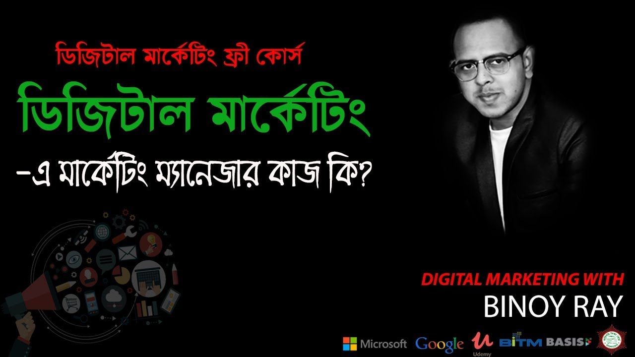 What could be the job of SMM manager |Binoy ray |Odommo24 - YouTube