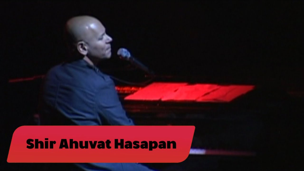 ONE ON ONE: Rami Kleinstein - Shir Ahuvat Hasapan October 4th, 2009 B.B ...