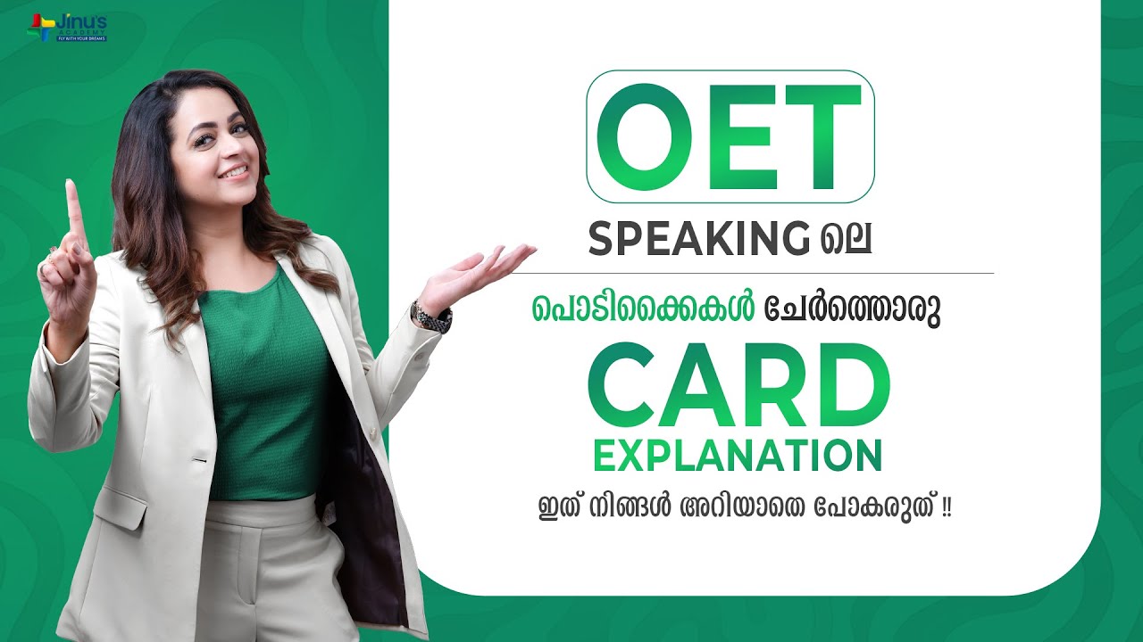 OET Speaking SYNCOPE Card Explanation | Jinus Academy - YouTube