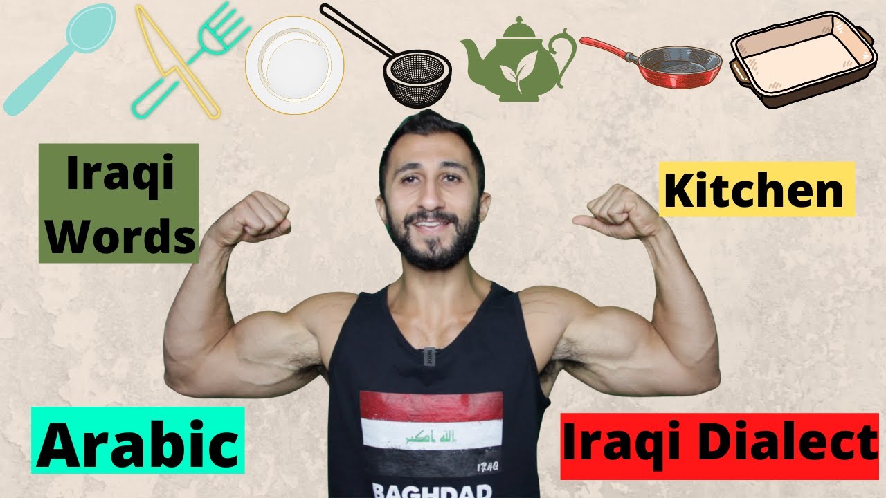 Iraqi Words in the kitchen Arabic Iraqi Dialect - Part 2 - YouTube