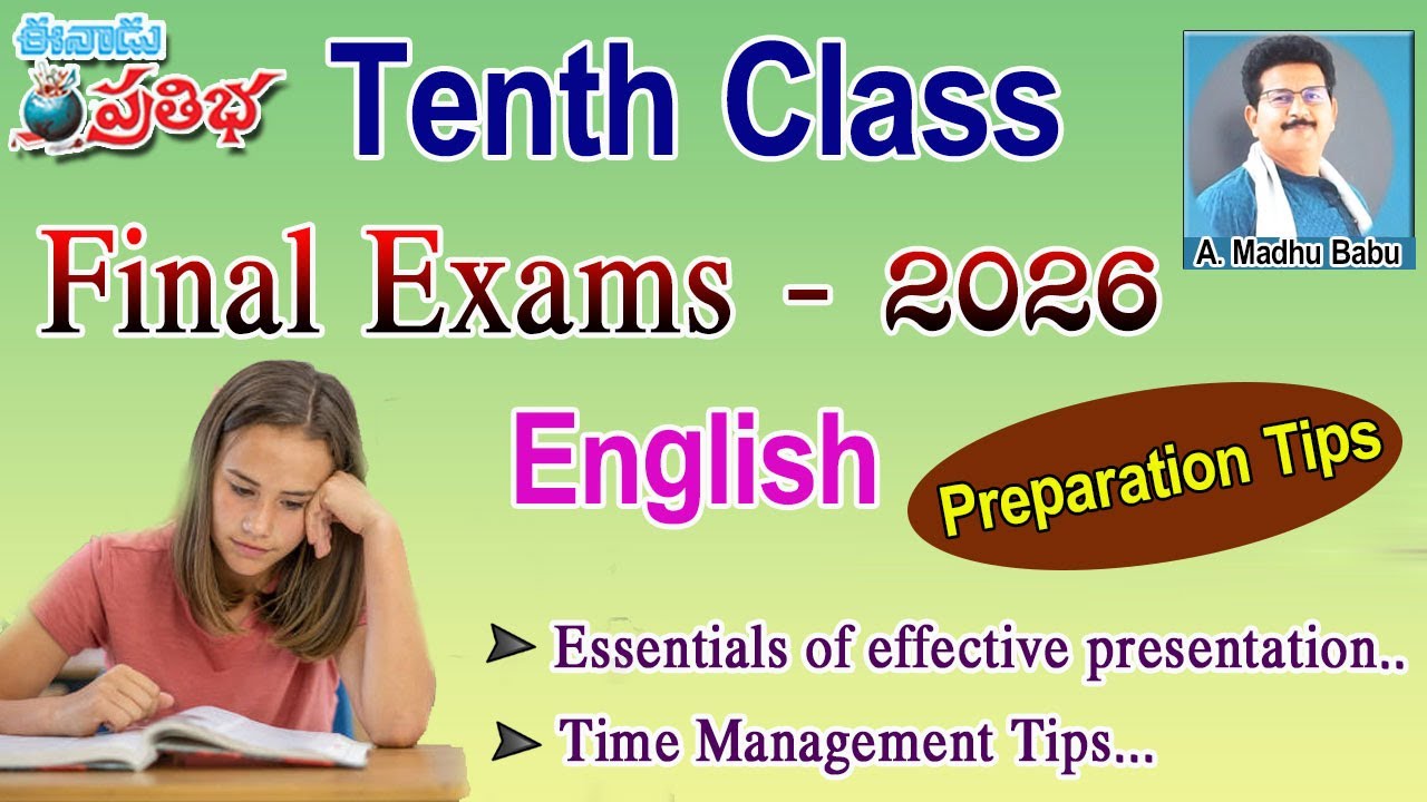 Tenth Class Final Exams - 2026 (English Preparation Tips) - YouTube