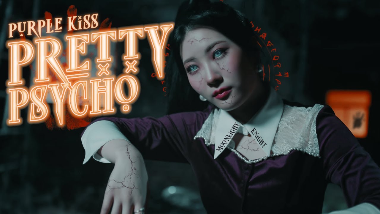 Purple Kiss - Pretty Psycho 🎃 𝐋𝐢𝐧𝐞 𝐃𝐢𝐬𝐭𝐫𝐢𝐛𝐮𝐭𝐢𝐨𝐧 - YouTube