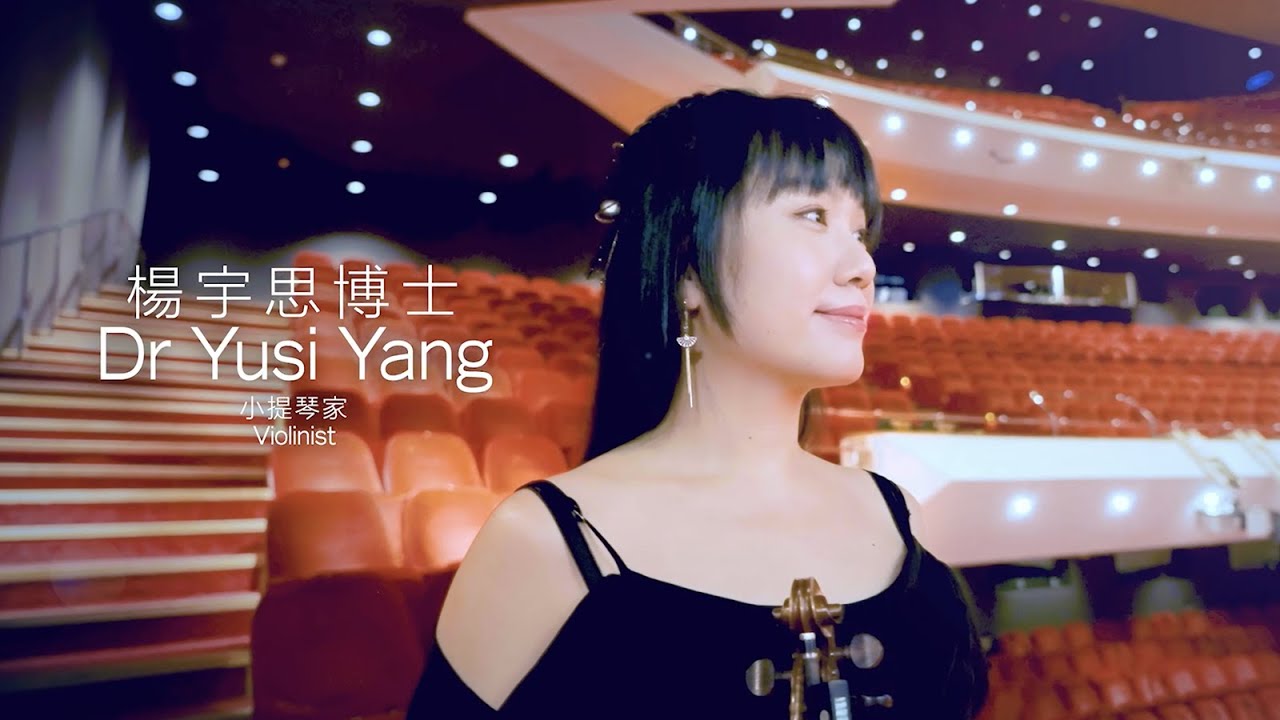 Hear from Our Talent Community - Dr Yusi Yang, Violinist - YouTube