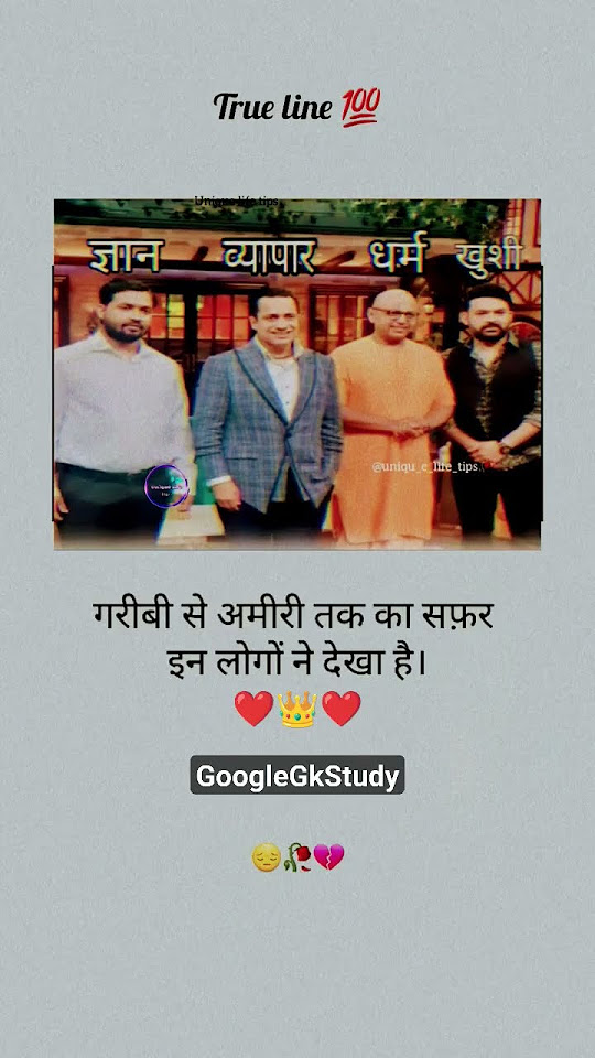गरीबी से अमीरी तक सफर 🫡👑 Youtube
