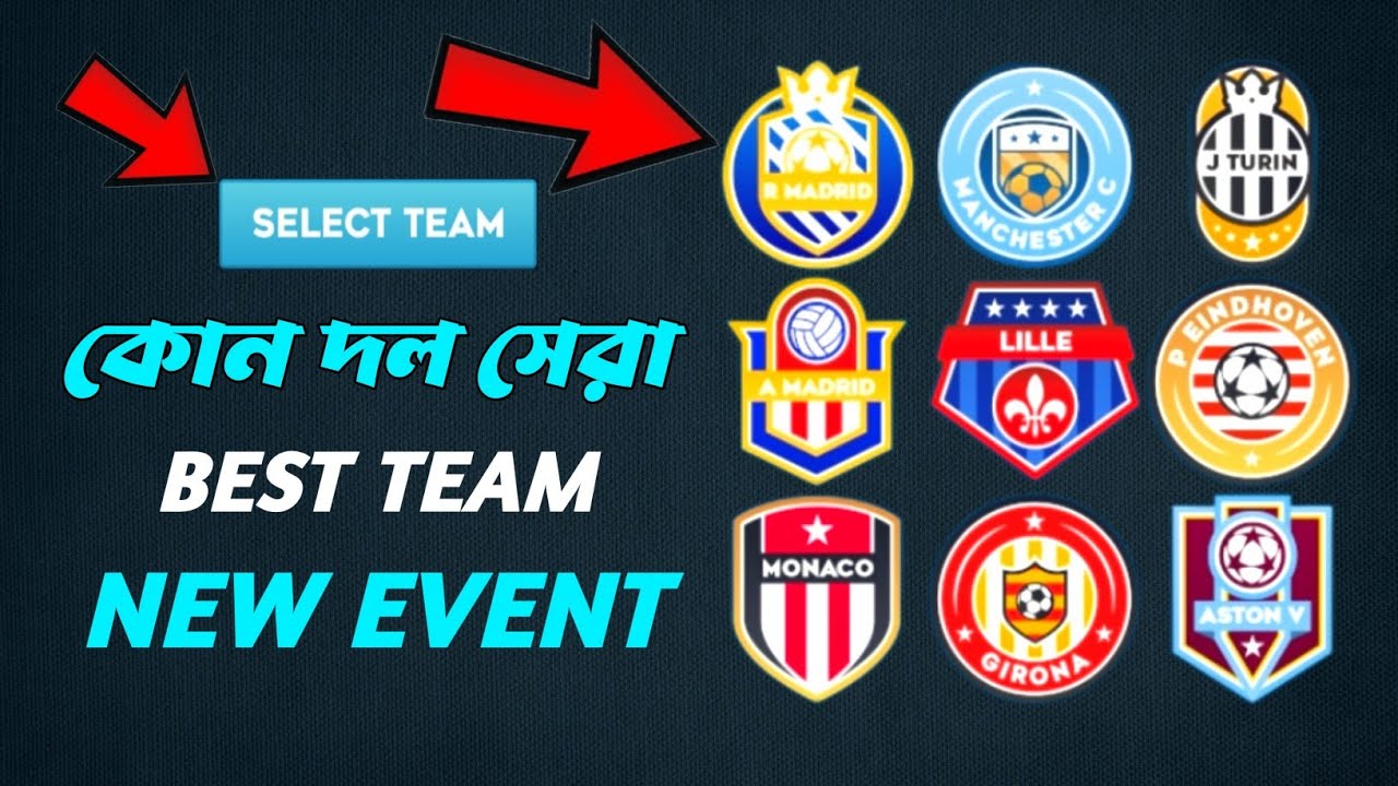 DLS 24 NEW EVENT | DLS 2024 CONTINENTAL CHALLENGE | DLS 24 LIVE EVENT ...