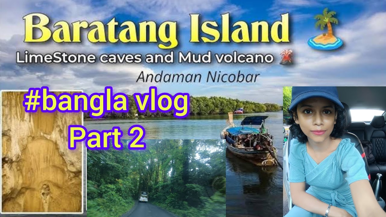 Part 2 বারাটাং দ্বীপ vlog • Baratang Island, Andaman | Jarawa Tribe ...