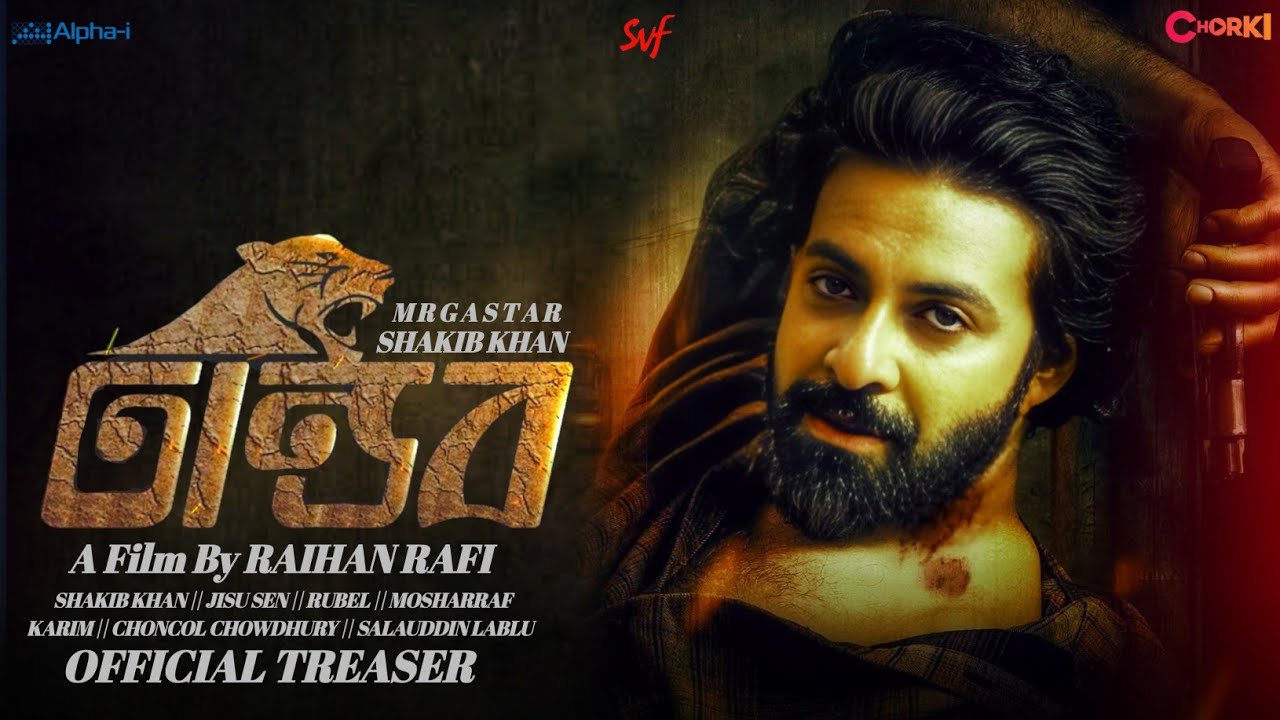 তাণ্ডব || TANDAB OFFICIAL TREASER 2025 || SHAKIB KHAN || NUSRAT FARIYA ...