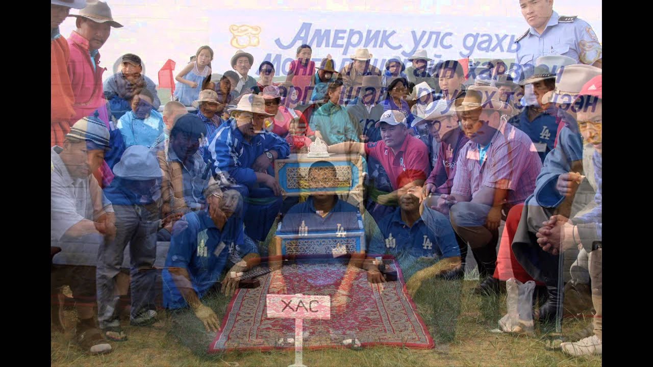 Shagain harvaa duu, Шагайн харваа дуу - YouTube