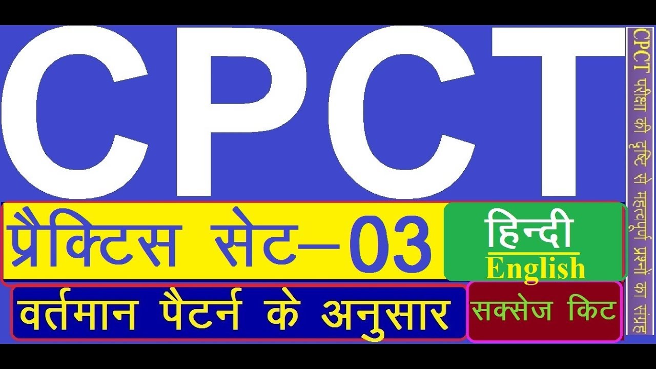 Mcq For Cpct Exam mcq On Excel For Cpct ccc Exam Mcq mcq For Ccc Exam mcq-for-cpct-exam-mcq-on-excel-for-cpct-ccc-exam-mcq-mcq-for-ccc-exam