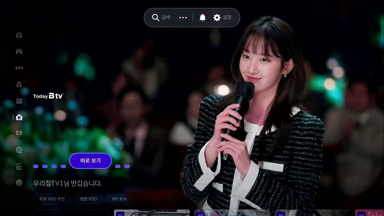 Introducing NEXT VCS: The Future of Video Cloud Streaming - YouTube