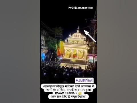 Muharram 2024 Ami Dhur Dhoya Tajiya No 25 // Gujarat Jamnagar Muharram // #ami_dhur_dhoya_25 # ...