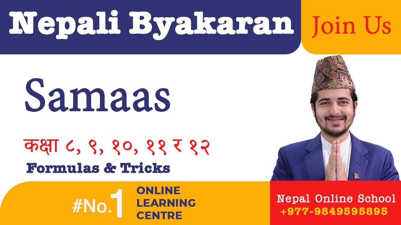 Samaas || Nepali Byakaran || Class 10 - YouTube