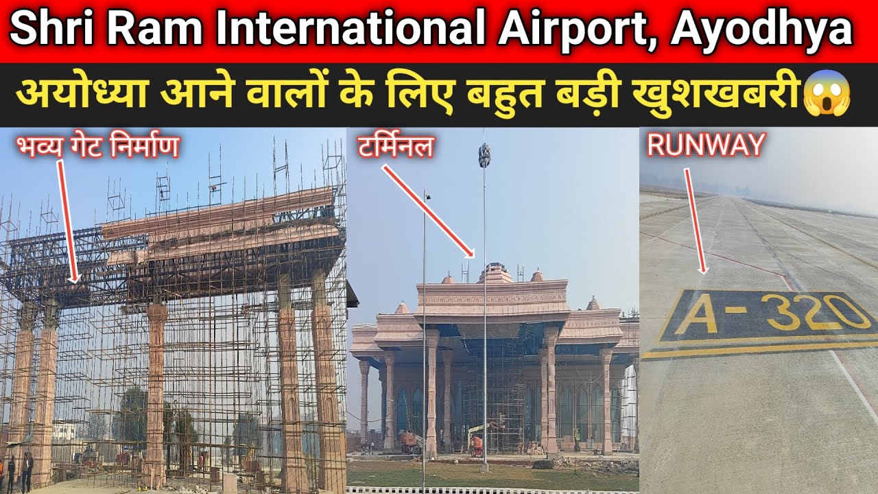 Ayodhya Airport Construction Work/ayodhya shri ram international ...